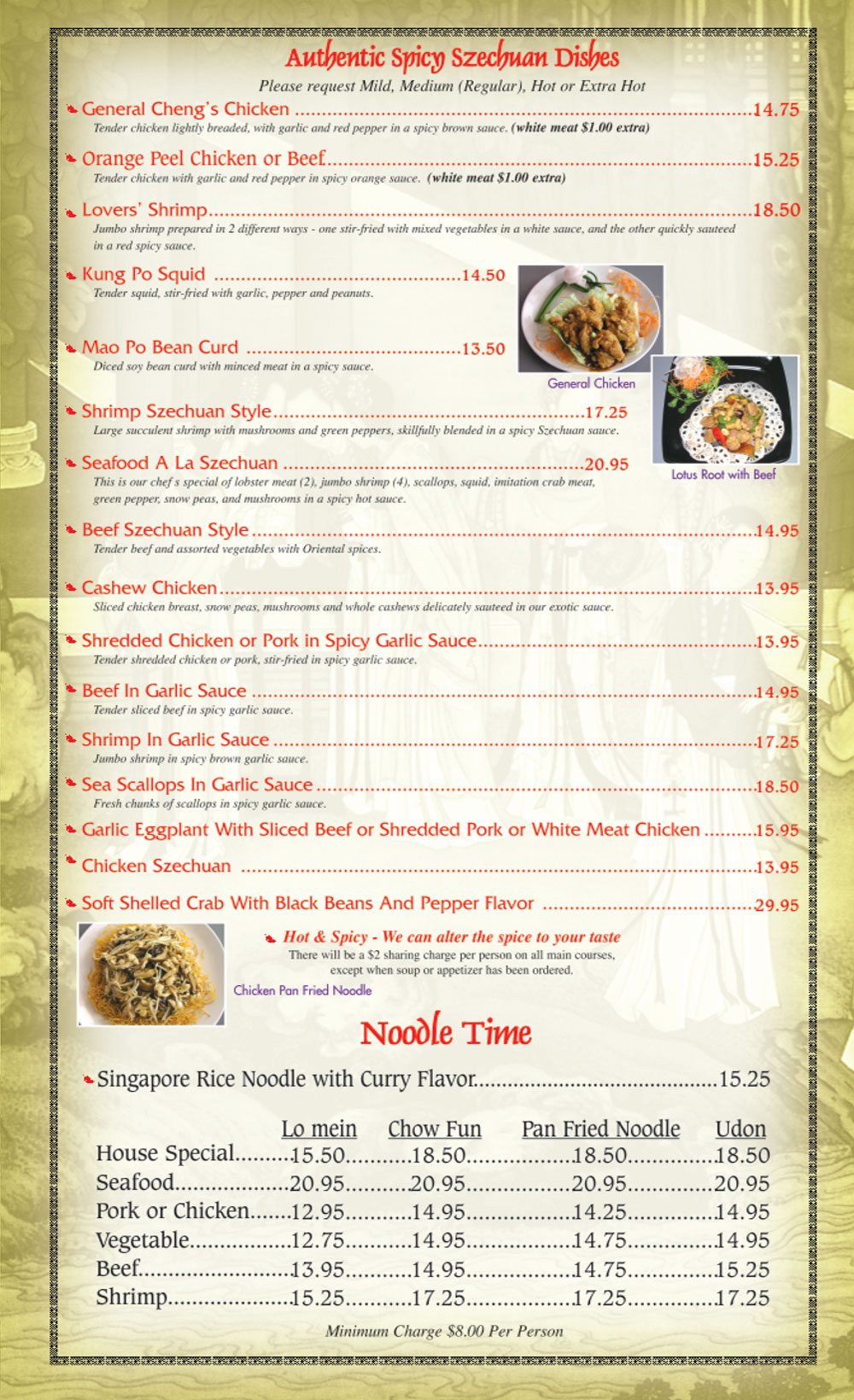 Dine In Menu - Dragon Gate Chinese Food Restaurant Delivery Miramar ...