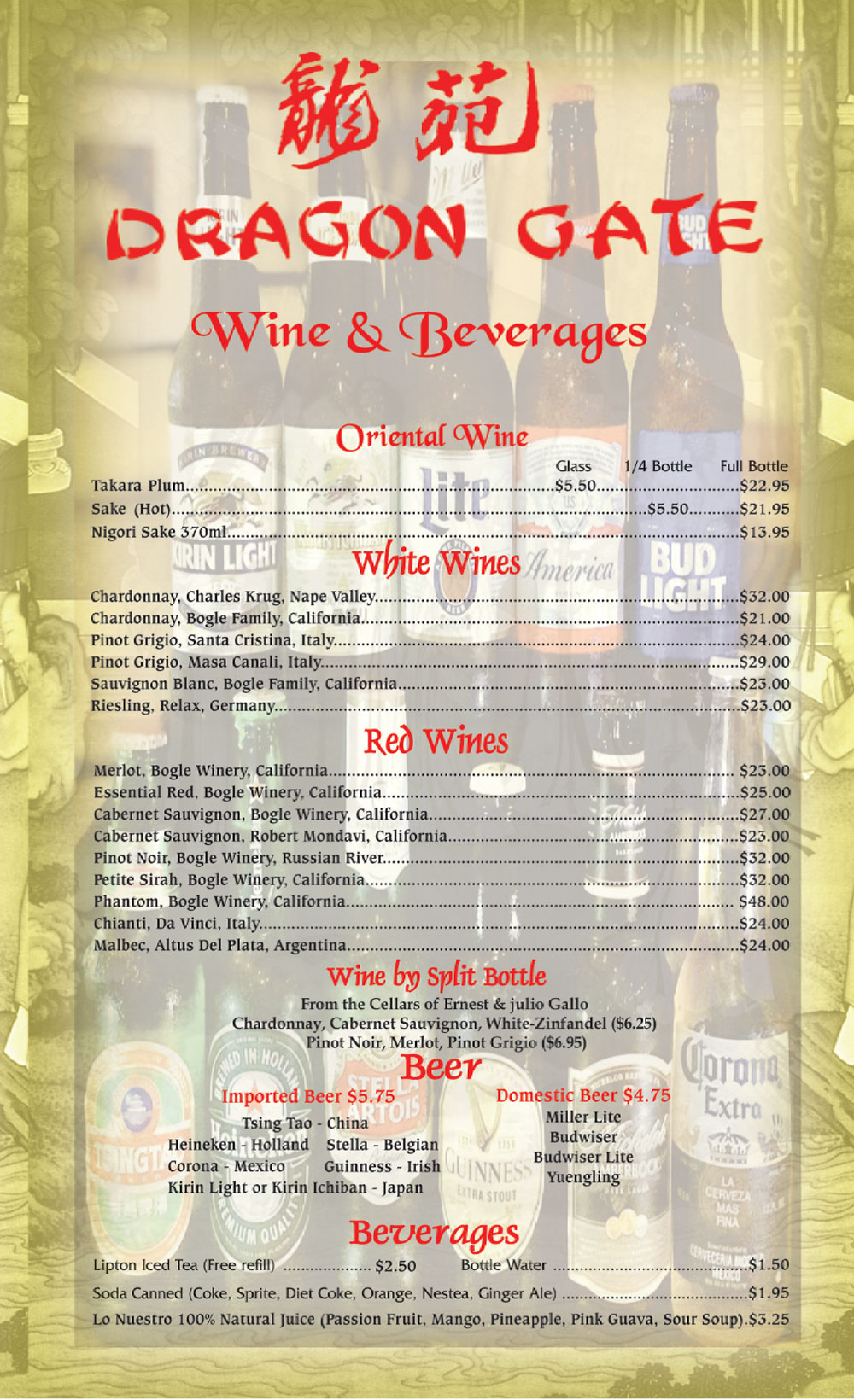 Dine In Menu - Dragon Gate Chinese Food Restaurant Delivery Miramar ...